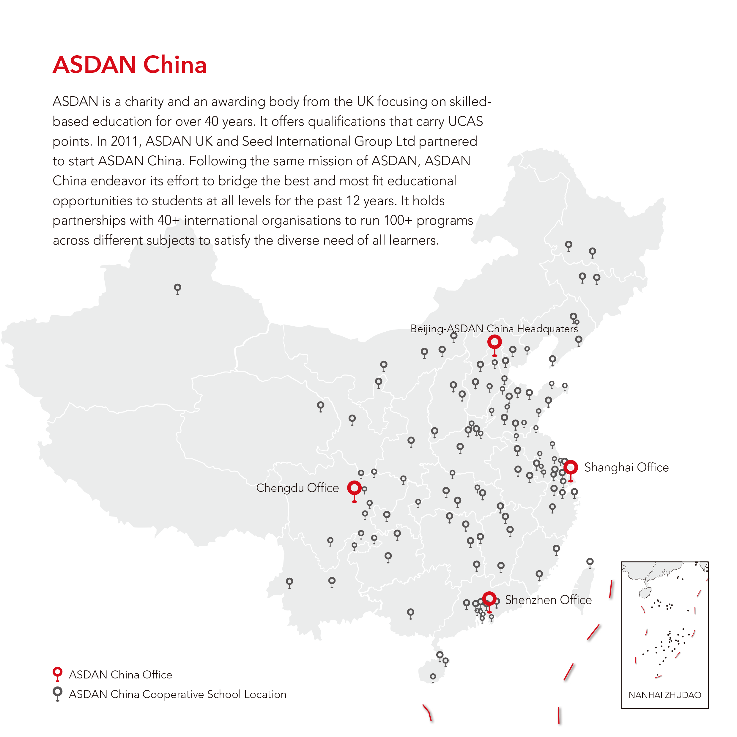 About US - 阿思丹（ASDAN China）—中国领先的国际素质教育平台