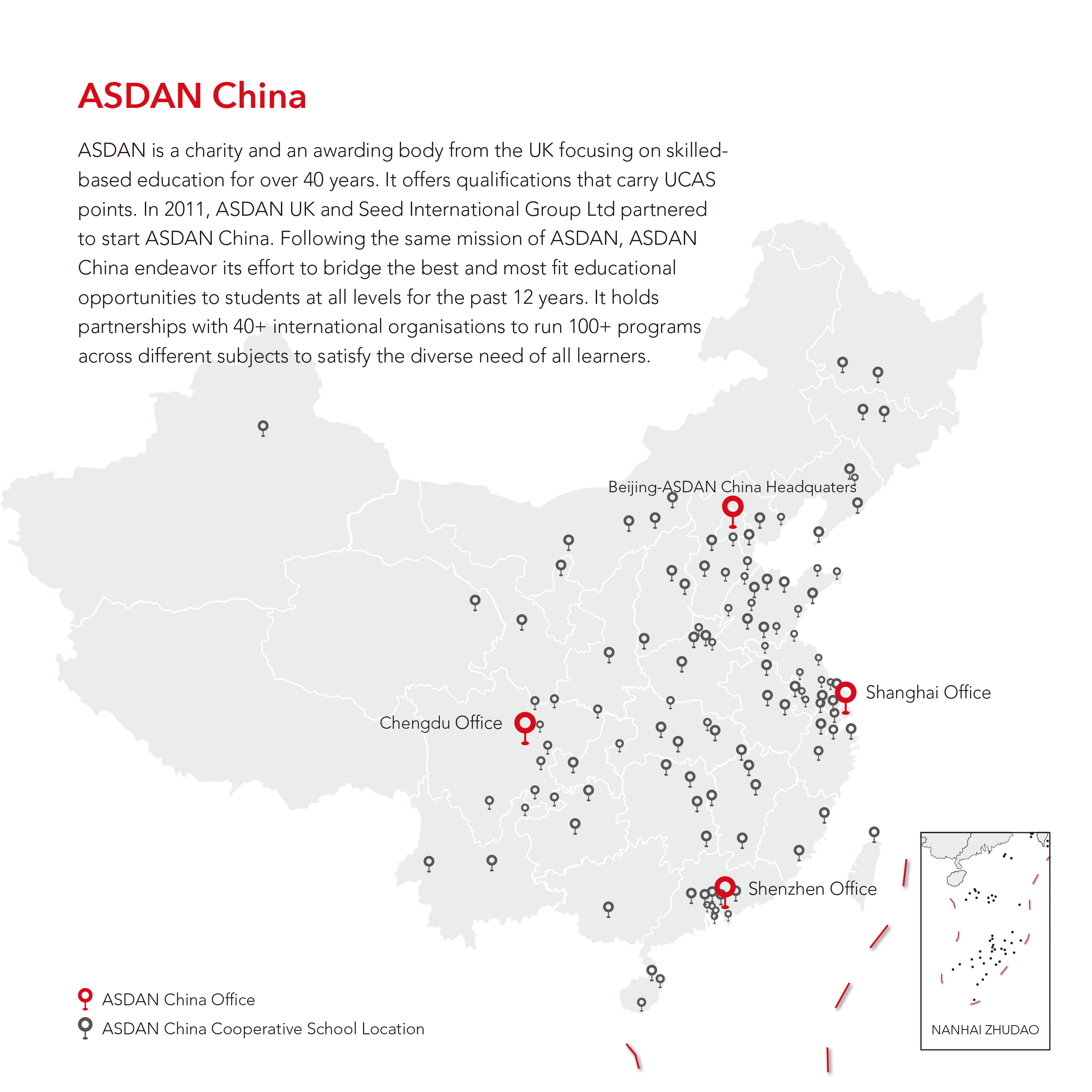 About US - 阿思丹（ASDAN China）—中国领先的国际素质教育平台