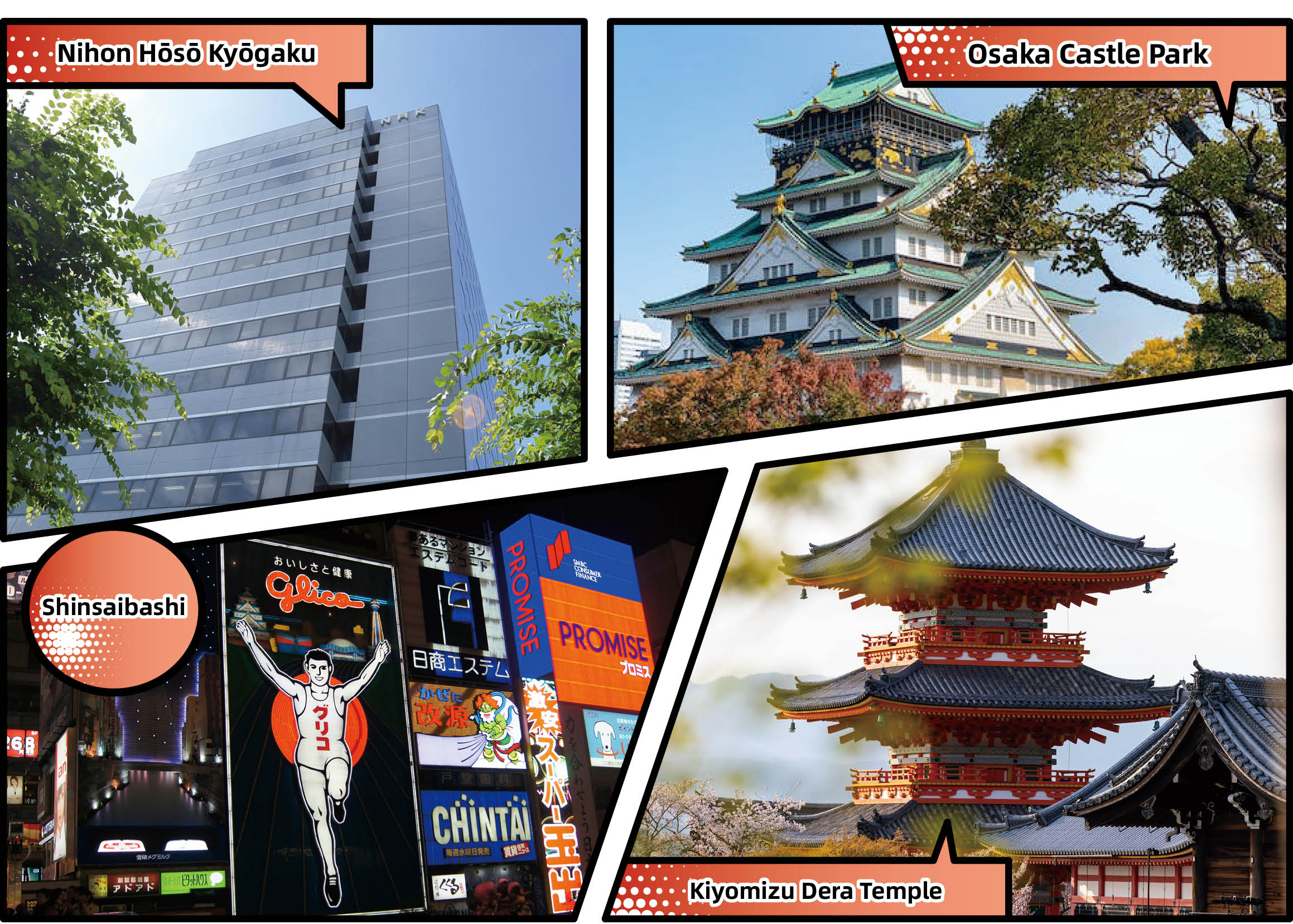 【Japan】Osaka Sogo College of Design Animation Winter School - 阿思丹 ...