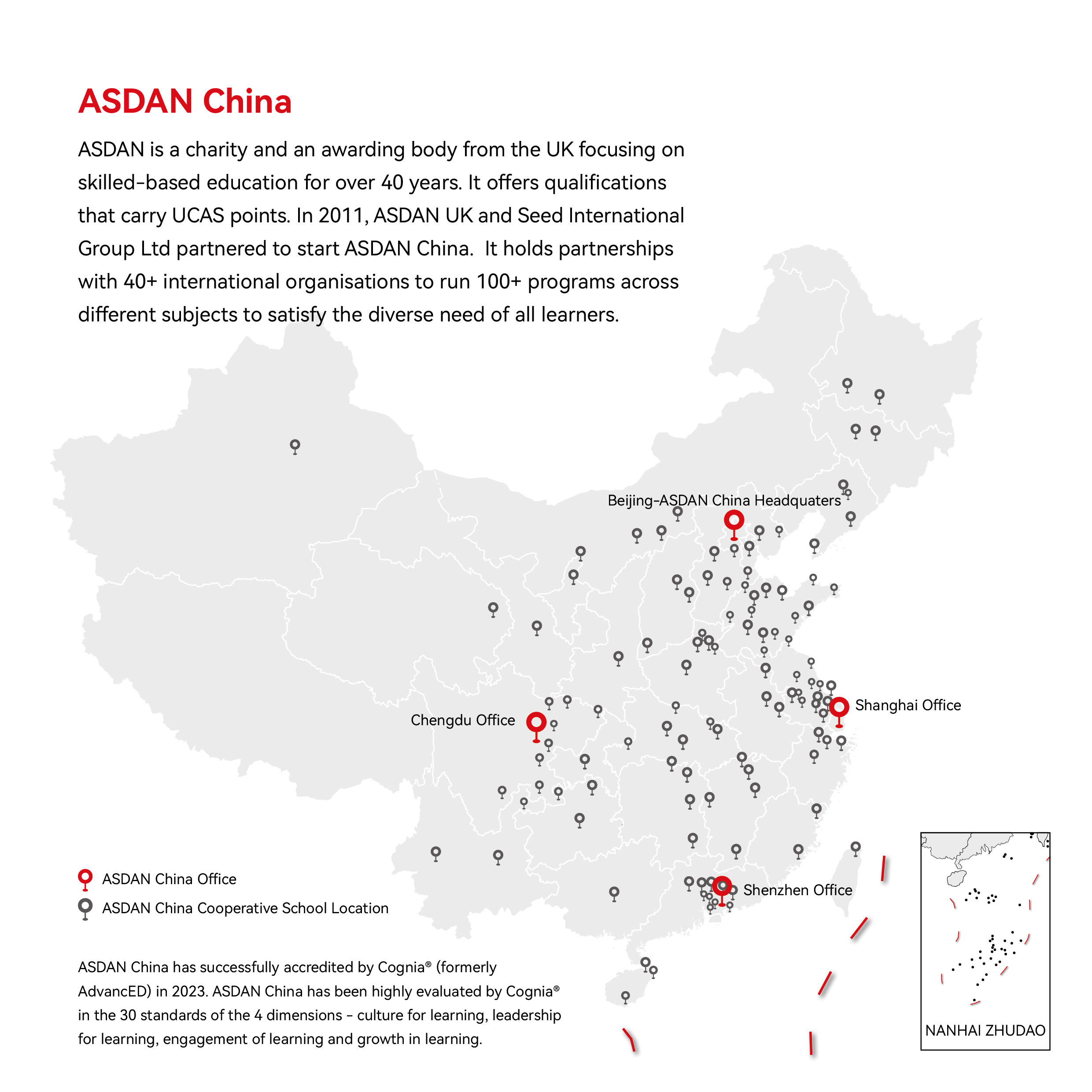 About US - 阿思丹（ASDAN China）—中国领先的国际素质教育平台